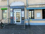 Теремок (Krasnaya Presnya Street No:29, Moscow), bina, site yönetimi  Moskova'dan