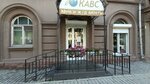 Красноярское агентство воздушных сообщений (Lenina Street No:129), uçak ve demiryolu biletleri  Krasnoyarsk'tan