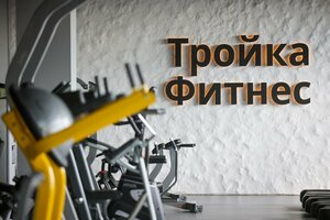 Troika Fitness (ulitsa Kaminskogo No:24В), kafe  Tula'dan