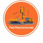 ГеоТехнологии (Saint Petersburg, Yakornaya Street, 9А), drilling operations  Saint‑Petersburg'dan