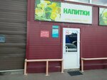 Напитки (ulitsa Shakhtyorov No:35/2с6), alkolsüz içecekler  Krasnoyarsk'tan