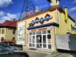Искра (3-ya Okolnaya ulitsa No:17/1), spor okulları  Saratov'dan