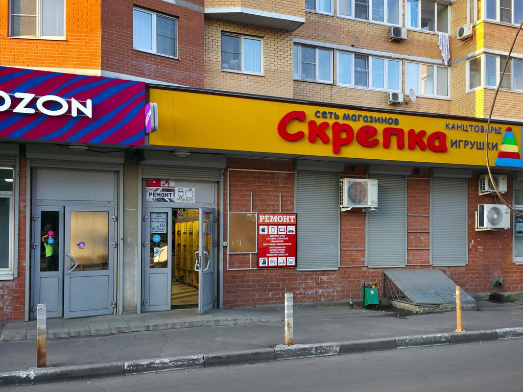 Telefon tamir servisi ЦентОр Сервис, Moskova ve Moskovskaya oblastı, foto