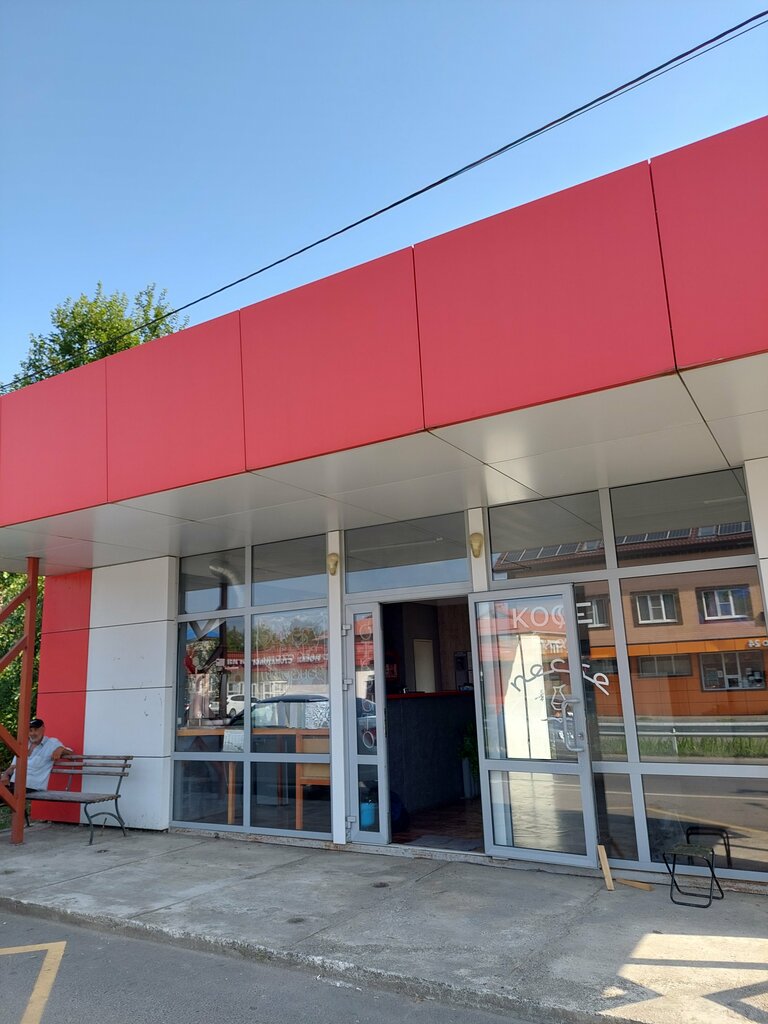 Fast food Savory food, Adıge Cumhuriyeti, foto