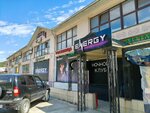 Energy (ulitsa Bondarenko No:23Б), otel  Tuapse'den