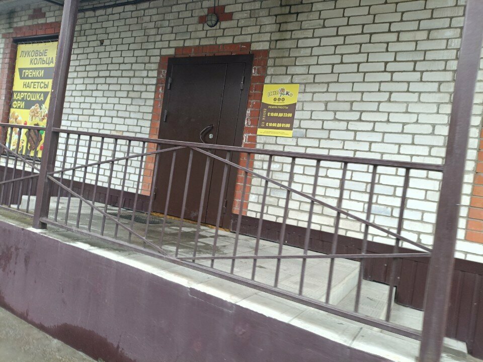 Bira dükkanı Piv&Ko, Blagoveshchensk, foto