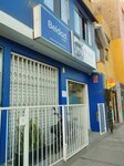 Beldad Studio Odontología Especializada (Distrital San Isidro, Avenida José Galvez Barrenechea, 1365), özel ağız ve diş sağlığı klinikleri ve muayenehaneleri  Lima Bölgesi'nden