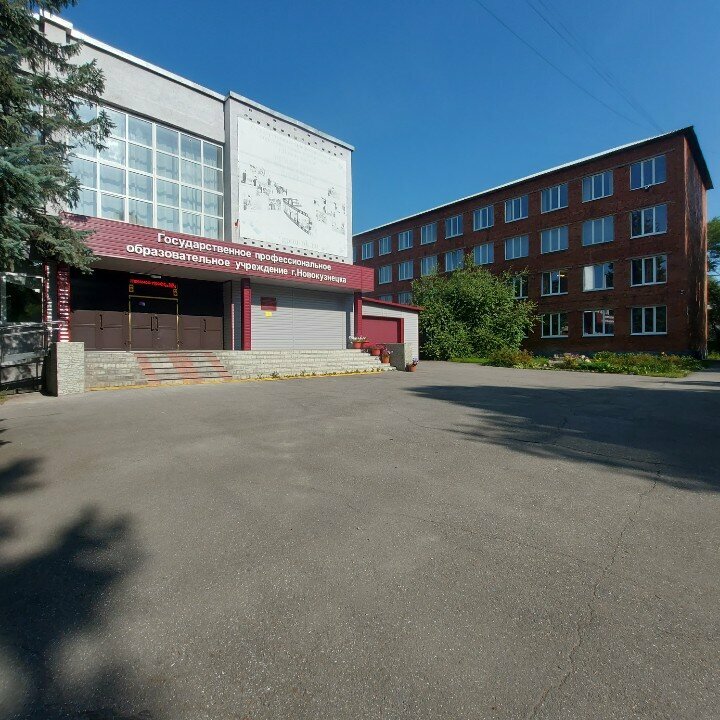 Mesleki ve teknik anadolu lisesi Государственное профессиональное образовательное учреждение города Новокузнецка, Novokuznetsk, foto