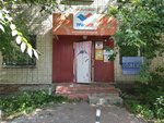 Орифлейм (Lenina Street No:104А), teslimat noktası  Ulyanovsk'tan