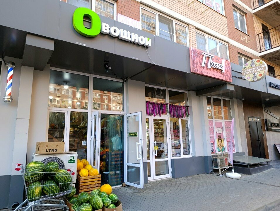 Manavlar Магазин овощей и фруктов, Krasnodar, foto