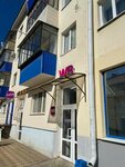 Wildberries (ulitsa Sverdlova No:39), teslimat noktası  Oktiabrski'den