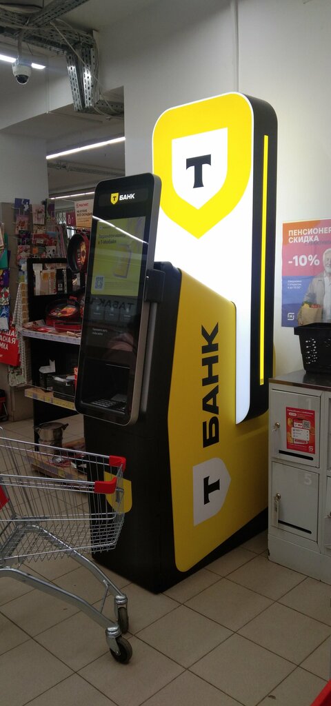 ATM'ler Т-Банк, Tver, foto