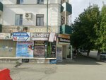 Шаропузики (prospekt Lenina No:43, mikrorayon Novy gorod), kutlama ürünleri  Orsk'tan