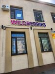 Wildberries (Sovetskaya ulitsa No:125, mikrorayon Likhovskoy), teslimat noktası  Kamensk‑Şahtinski'den