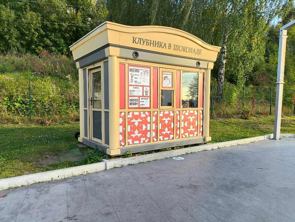 Fast food Chocoberry, Perm, foto