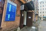 Бьютифул (Vladimirskiy Avenue No:17к3), yönetim ofisi  Saint‑Petersburg'dan