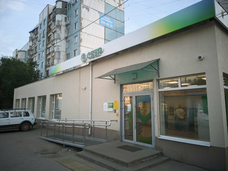 Ödeme terminali Sberbank of Russia, Samara, foto