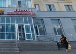 Bistro (Nurǵısa Tіlendıev dańǵyly No:42), fast food  Astana'dan