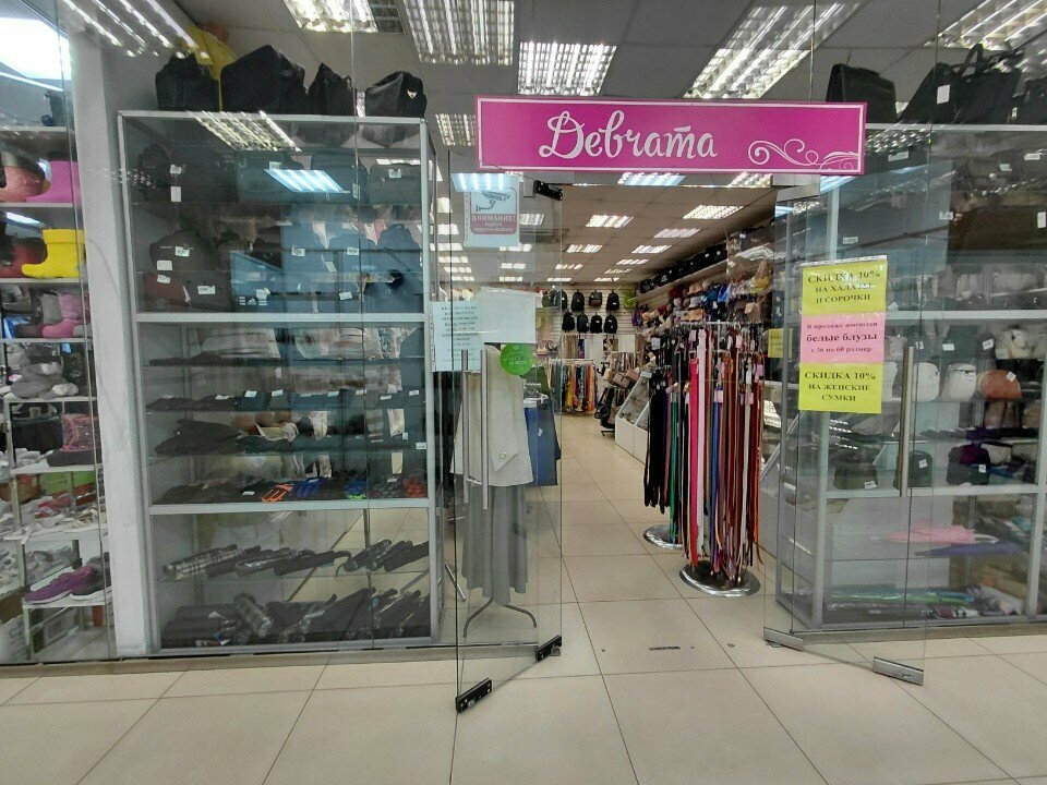 Giyim mağazası Девчата, Petrozavodsk, foto