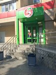 АВС-Стиль (ulitsa imeni N.I. Vavilova No:8/26А), vendomat  Saratov'dan
