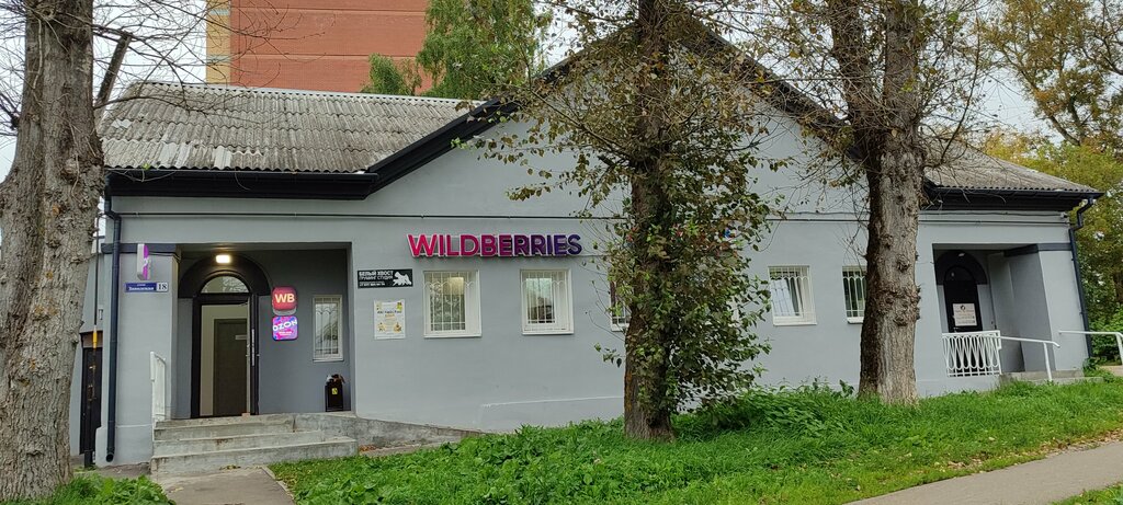 Evcil hayvan kuaförleri Белый хвост, Moskova ve Moskovskaya oblastı, foto