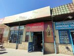 Shyngys (Jibek Joly dańǵyly No:39/4), süpermarket  Çimkent'ten (Şımkent'ten)