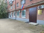 Volzhskaya mezhregionalnaya prirodookhrannaya prokuratura (Pobedy Avenue No:6), savcılıklar  Tver'den