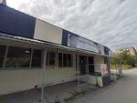 ЮлиАнна (Druzhby Street No:21), güzellik salonu  Penza'dan