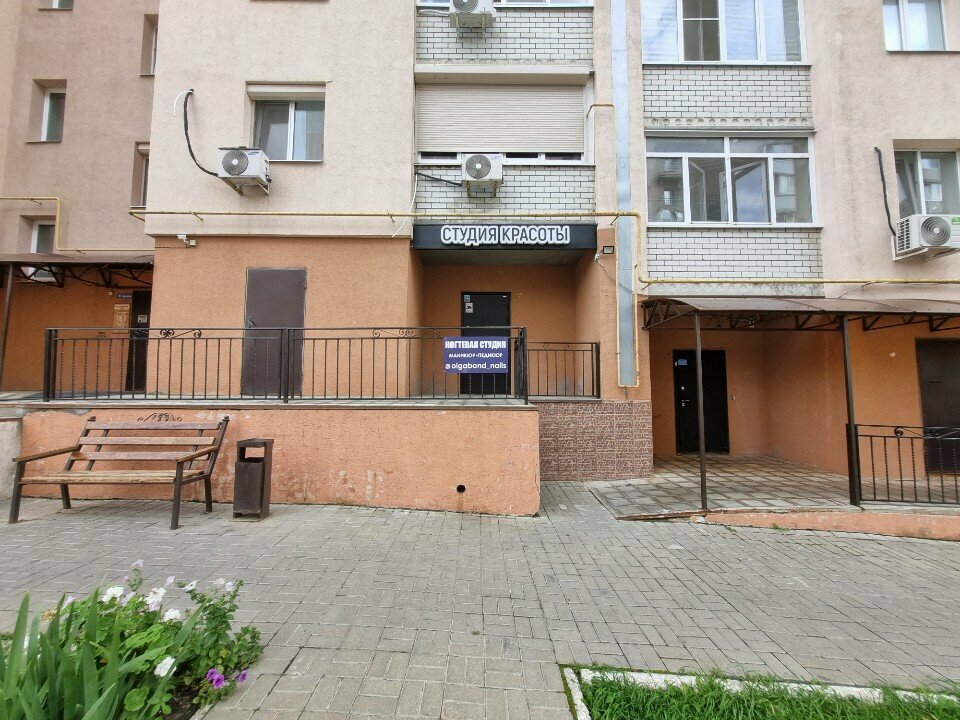 Güzellik salonu Студия красоты, Saratov, foto