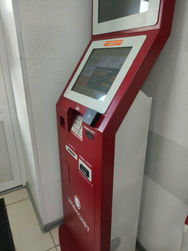 Ödeme terminali Elecsnet, Yekaterinburg, foto