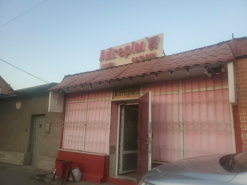 Market Aigerim, Almatı, foto