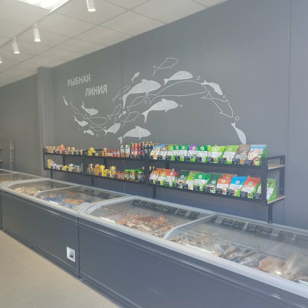 Balık ve deniz ürünleri Рыбная Линия, Rostov‑na‑Donu, foto