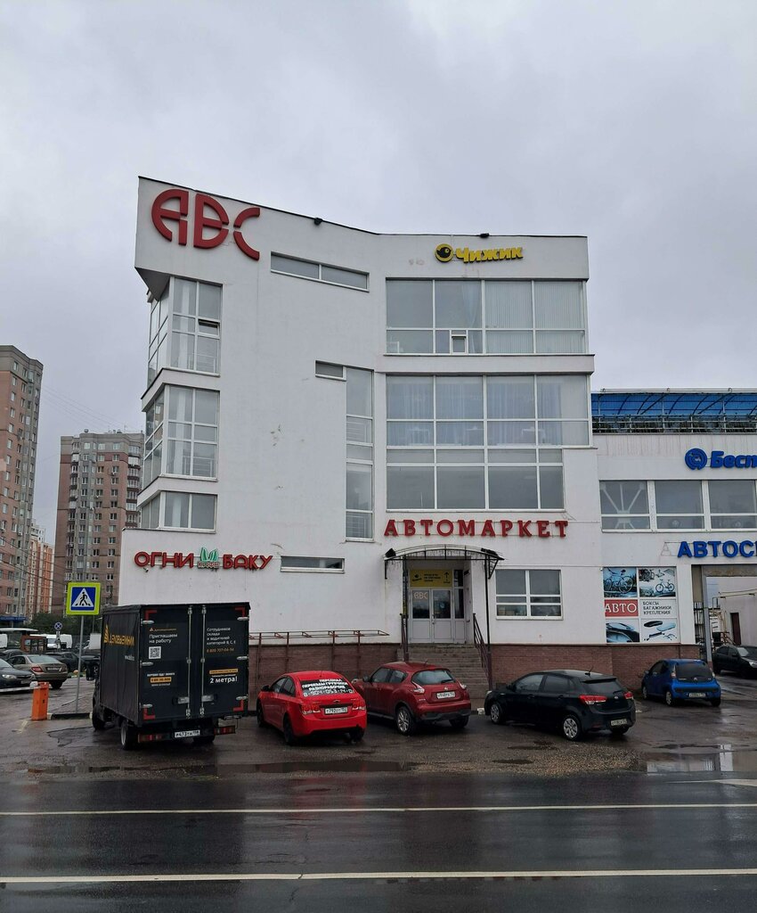 Süpermarket Chizhik, Nijni Novgorod, foto