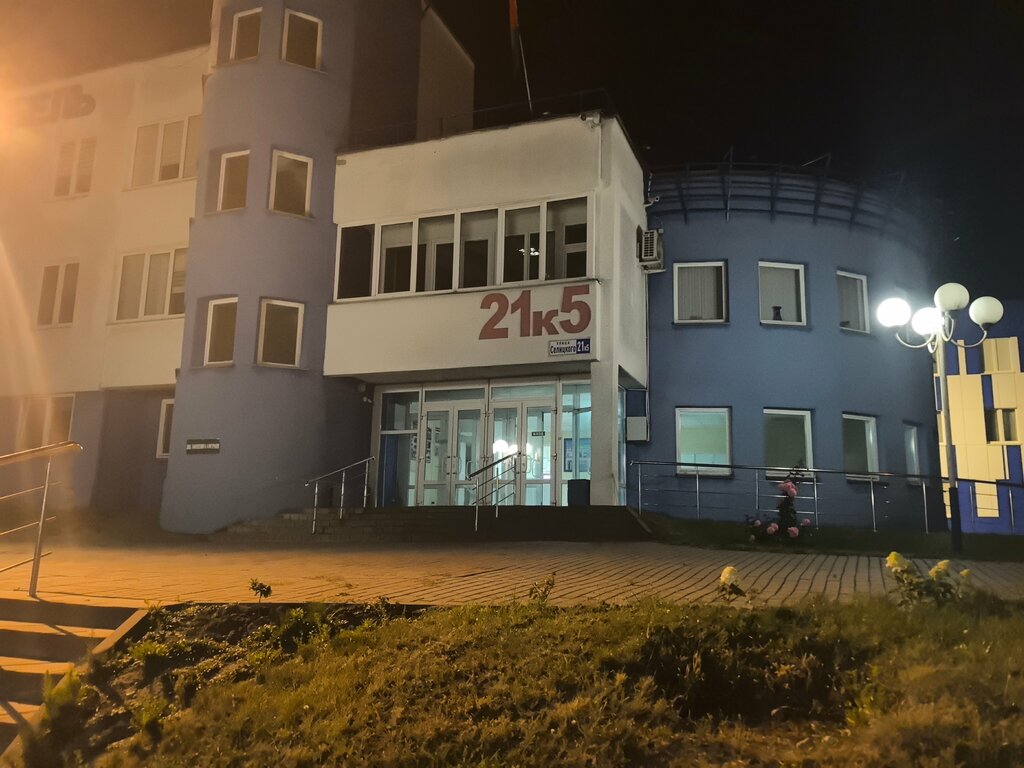 Döviz büroları Альфа-Банк, Minsk, foto