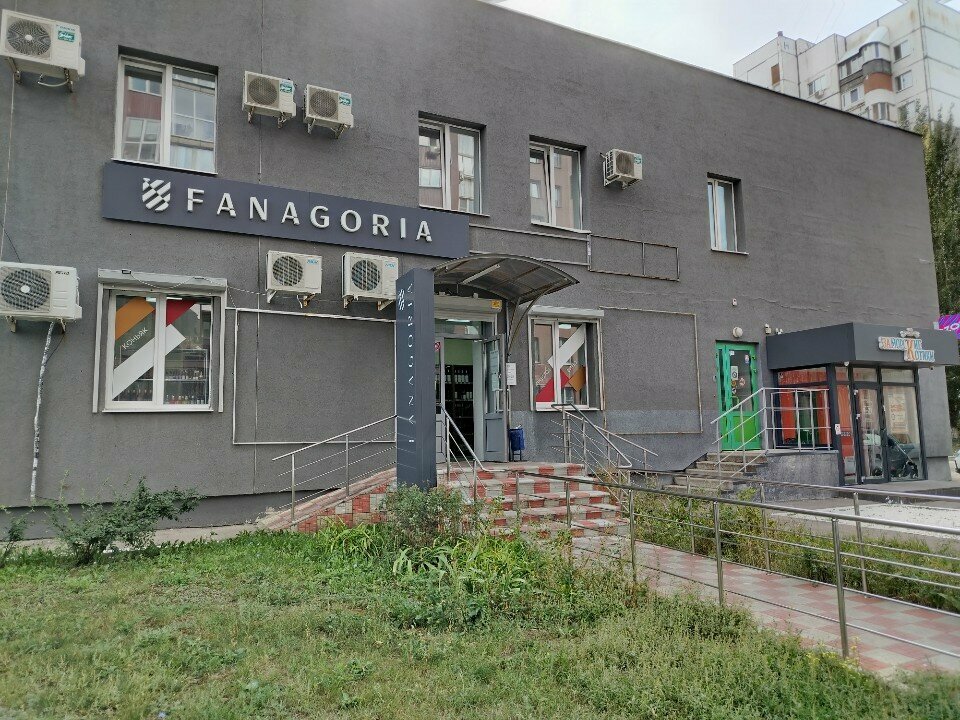 Alkollü içecekler Fanagoria, Samara, foto