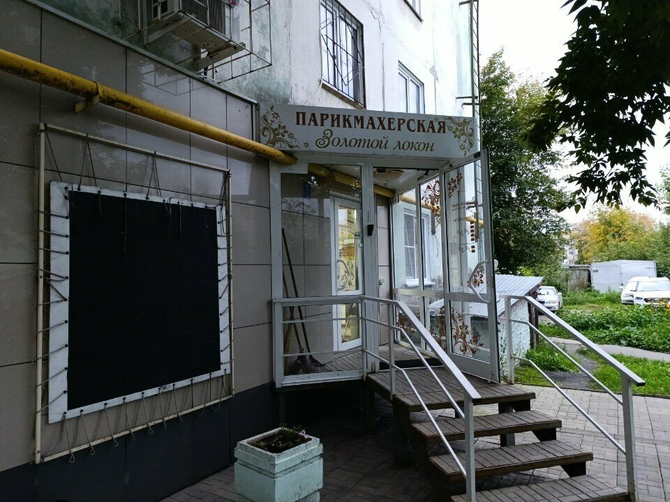 Kuaförler Zolotoy lokon, Barnaul, foto