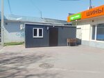 Шиномонтаж 23 (Uralskaya Street No:186/1), oto lastik tamiri  Krasnodar'dan