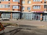 Wildberries (ulitsa Karla Marksa No:61, posyolok gorodskogo tipa Kraskovo), teslimat noktası  Moskova ve Moskovskaya oblastından
