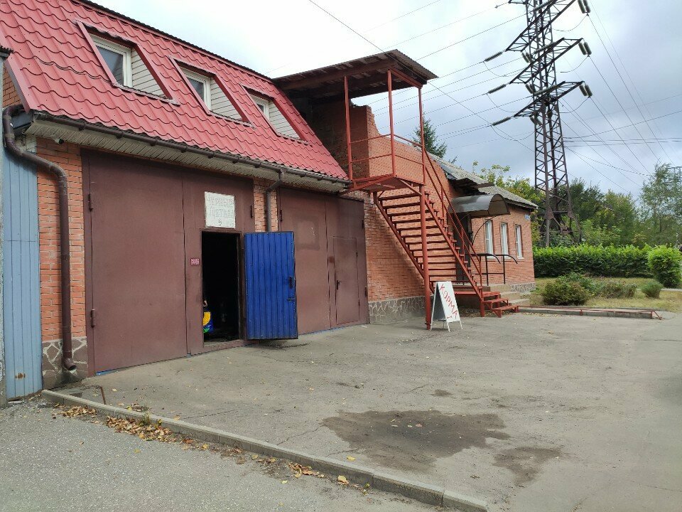 Geri dönüşüm maddeleri Пункт приема черного металла, Omsk, foto
