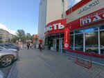Хозяйственные товары (Timurovskaya Street No:17), yönetim ofisi  Barnaul'dan