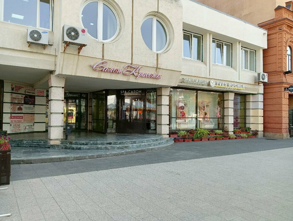 Saat tamircileri Ремонт часов, Saratov, foto