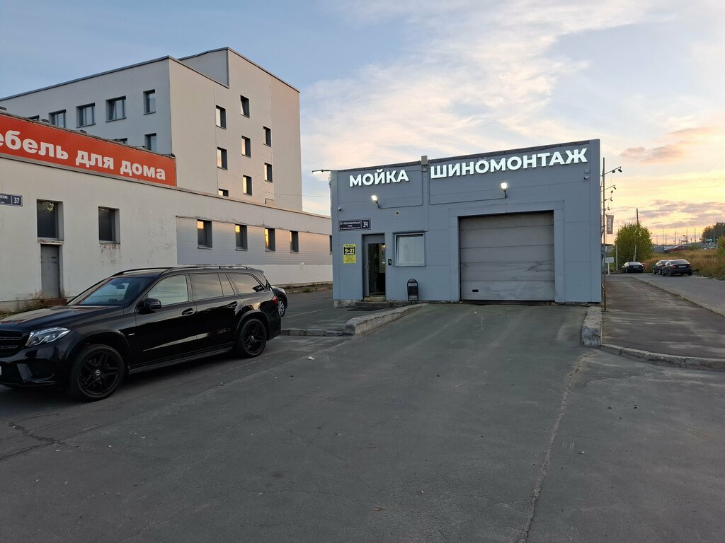 Oto lastik tamiri MyAvto, Petrozavodsk, foto