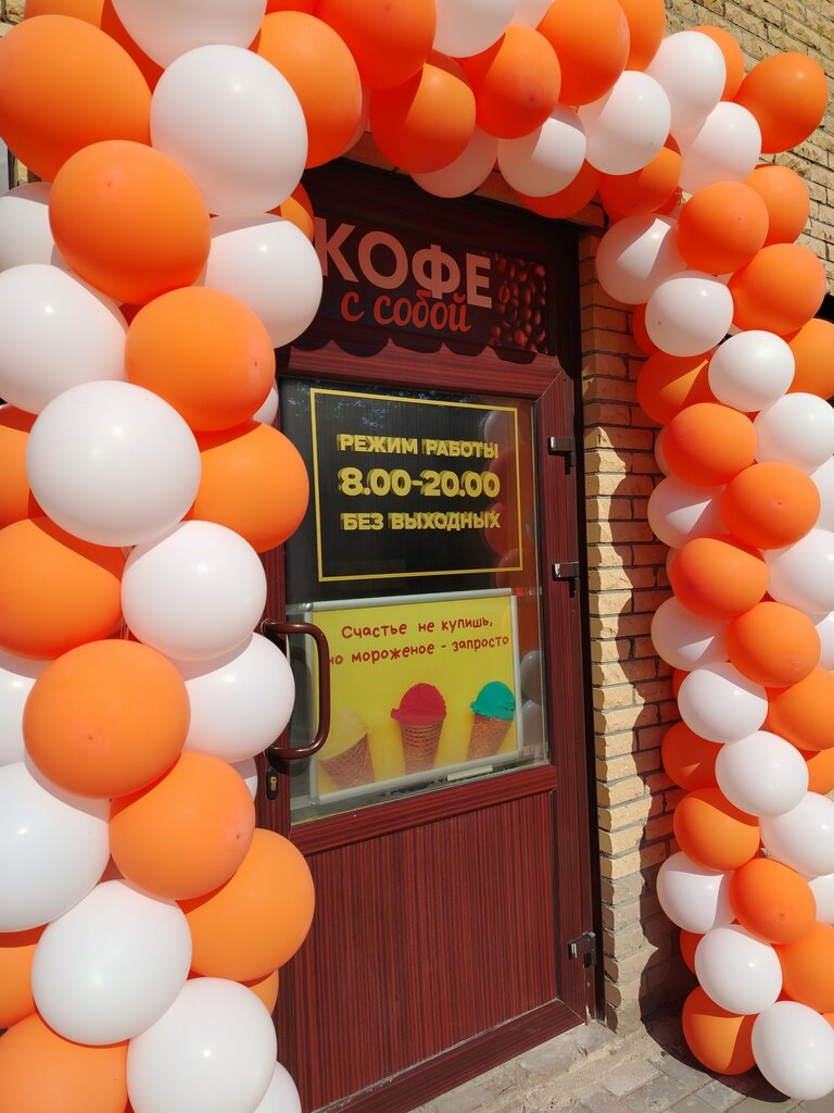 Ekmek fırını БулКофф, Gatchina, foto