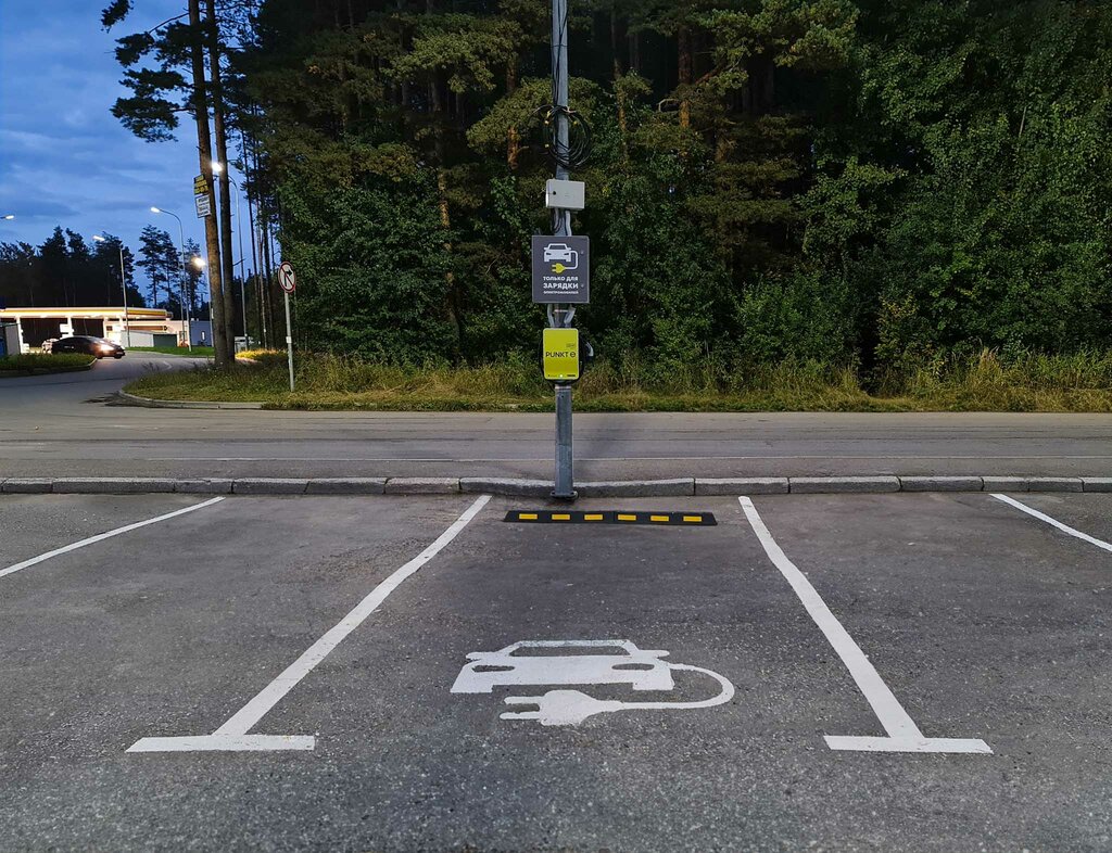 Elektrikli oto şarj istasyonları Punkt E, Saint‑Petersburg ve Leningradskaya oblastı, foto