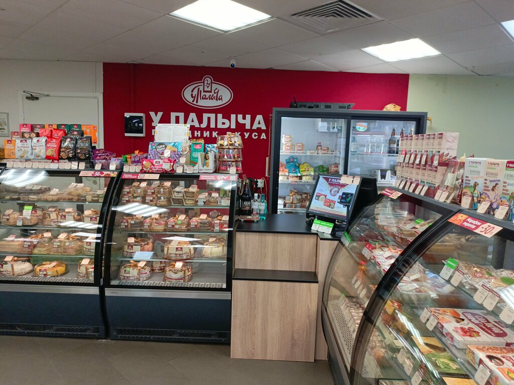 Pasta, şekerleme ve tatlı У Палыча, Moskova, foto