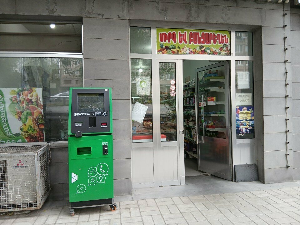 Market Магазин продуктов, Erivan, foto
