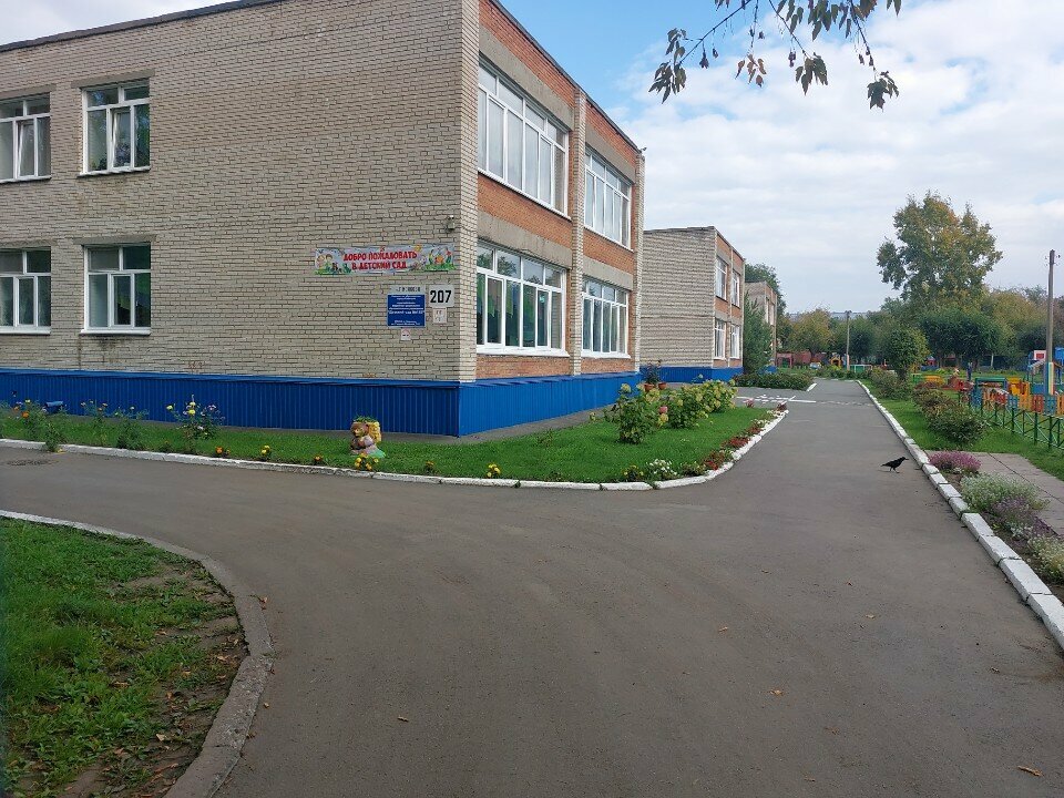 Anaokulları Detsky sad № 153, Barnaul, foto