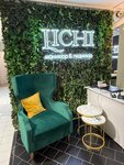 Lichi (Minina Street No:22/4), manikür-pedikür  Nijni Novgorod'dan