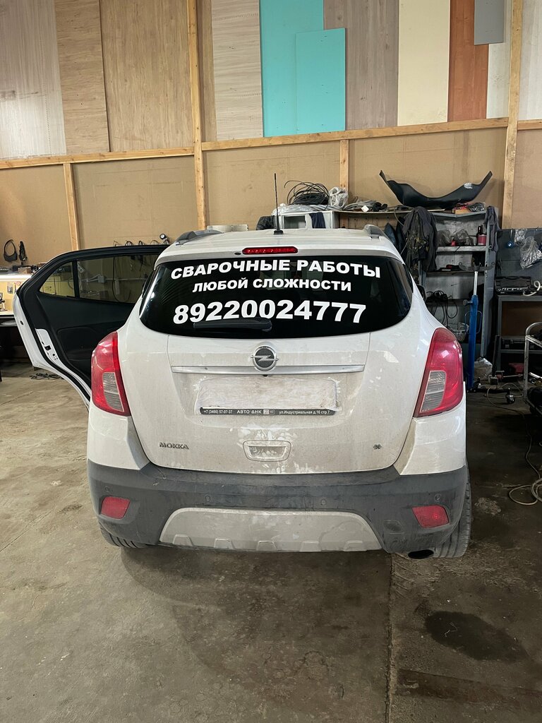 Baskı hizmetleri AvtoSticer86, Nijnevartovsk, foto