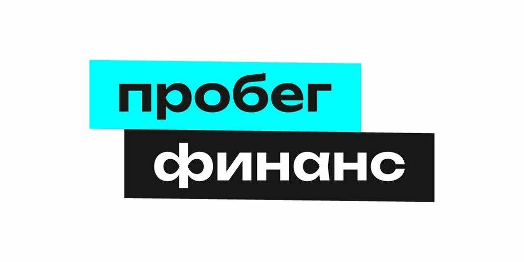 Kredi komisyoncuları Пробег Финанс, Orenburg, foto